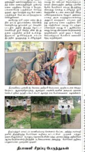 Home - Anandham Foundation