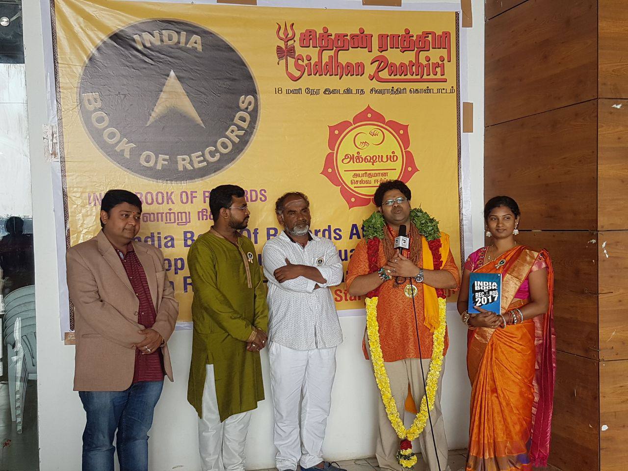 Home - Anandham Foundation