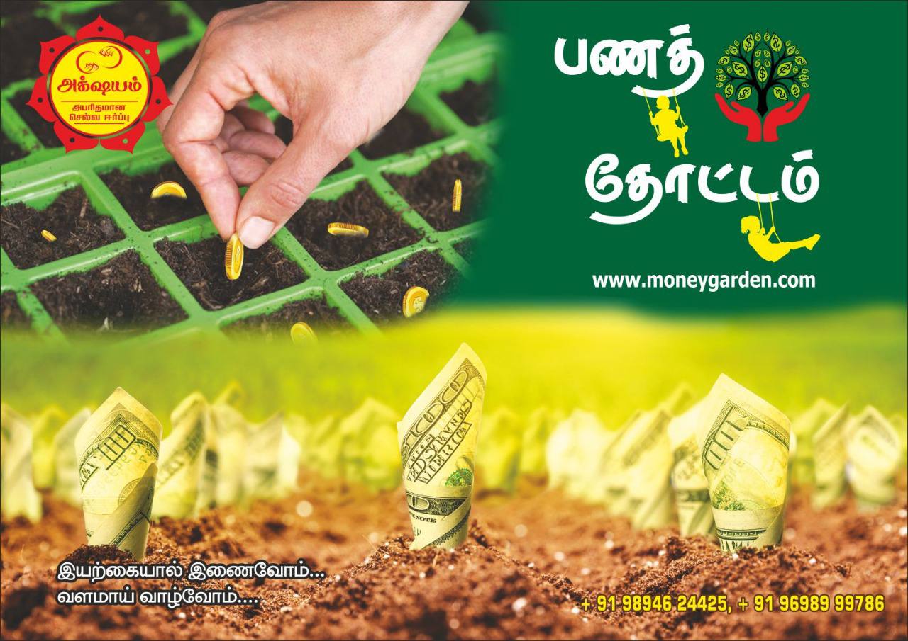 Home - Anandham Foundation